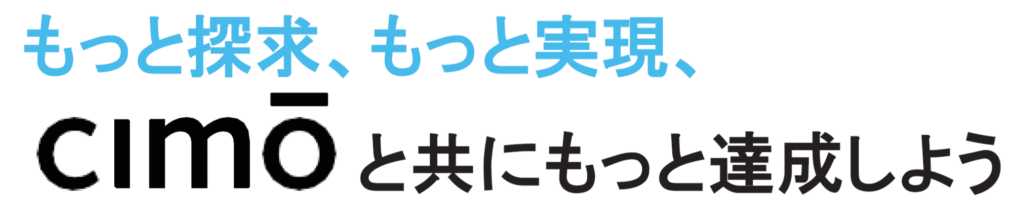 cimo Quick Start Guide JP | moziware.io